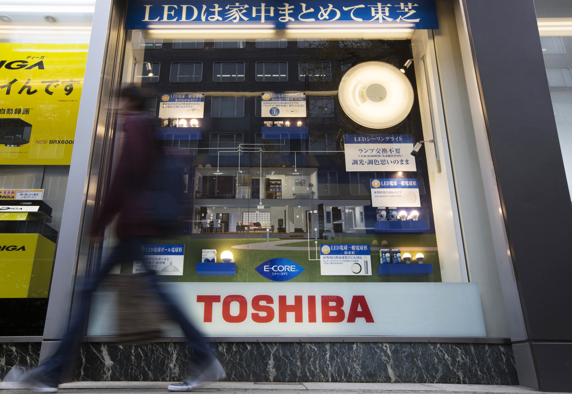 Toshiba to invest $1 billion to expand power chip production